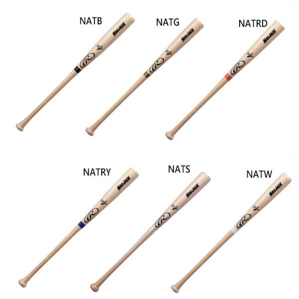 84B2 84BC21 84BI36 84BK32 84BS1 84M1 85B2 85BC21 85BI 85BK32 85BS1 85M1 NATB(ナチュラルブラック) NATG(ナチュラルゴールド) NATRD(ナチュラルレッド) ...