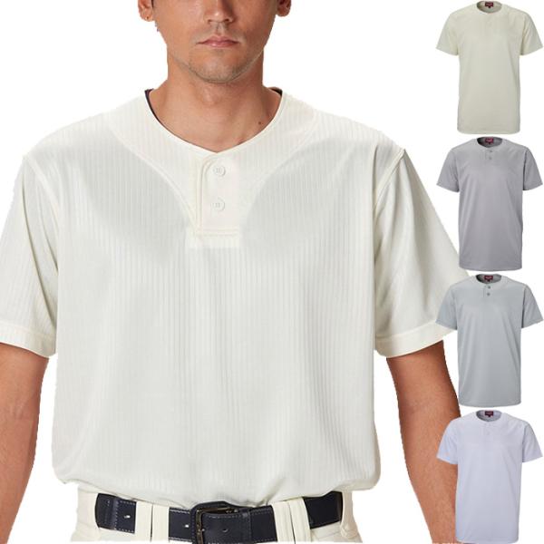 S M L O XO 2XO 3XO 4DIVY(4Dアイボリー) KSIL(Kシルバー) RGRY(Rグレー) W(ホワイト) メンズ野球ウェア おしゃれ オシャレ かっこいい かわいい 男性用 女性用 ユニセックス 男女兼用 両用 最安...
