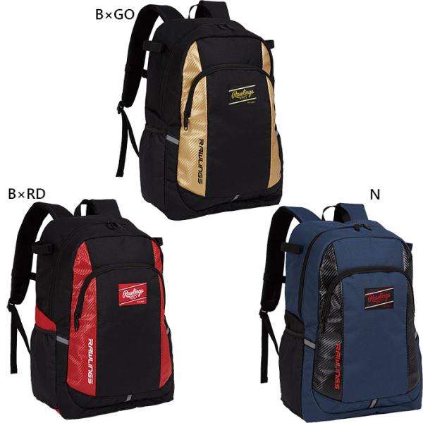 33リットル B×GO(ブラック×ゴールド) B×RD(ブラック×レッド) N(ネイビー) 野球用品  鞄 カバン かばん バック バッグ ザック おしゃれ オシャレ キッズ ユース 子供用 Rawlings 最安値に挑戦！