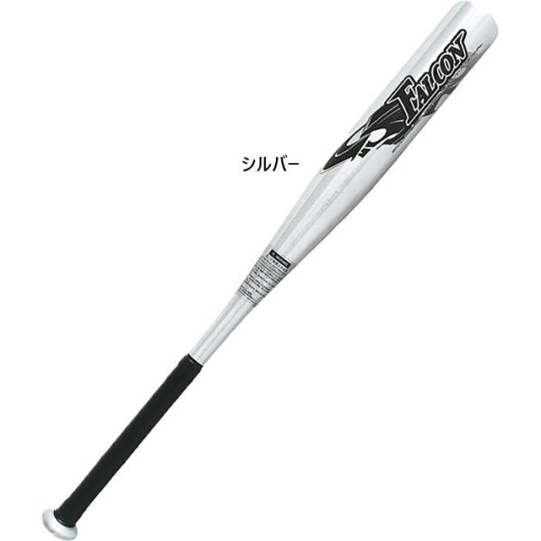 軟式 野球バット 少年用 80cmの人気商品・通販・価格比較 - 価格.com 軟式 野球バット 少年用 80cmの人気商品・通販・価格比較 - 価格.com