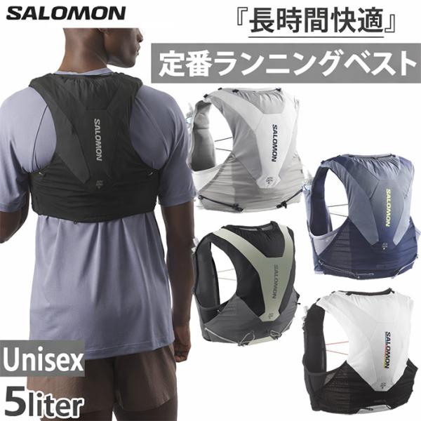 XS S M L XL アロイ ブラック Mブルー ファントム ブラック×ホワイト 鞄 カバン かばん バック バッグ ザック おしゃれ オシャレ 男性用 女性用 ユニセックス 男女兼用 両用 即納 即日発送 Salomon 最安値に挑戦！