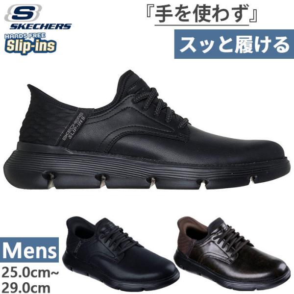 25.0cm 25.5cm 26.0cm 26.5cm 27.0cm 27.5cm 28.0cm 28.5cm 29.0cm BBK(ブラック) DKBR(ダークブラウン) 靴 フットウェア メンズスニーカー メンズシューズ メンズ靴 紳士...