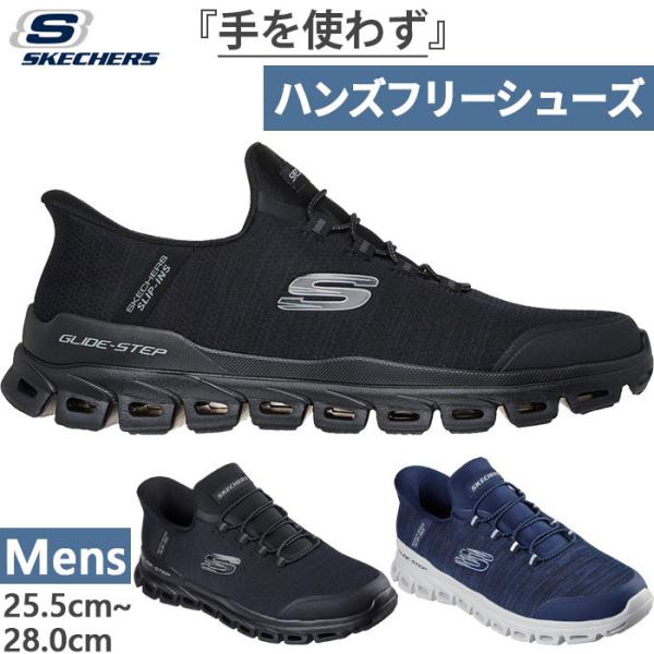 25.0cm 25.5cm 26.0cm 26.5cm 27.0cm 27.5cm 28.0cm BBK(ブラック) NVY(ネイビー) 靴 フットウェア メンズスニーカー メンズシューズ メンズ靴 紳士靴 運動靴 おしゃれ オシャレ かっ...