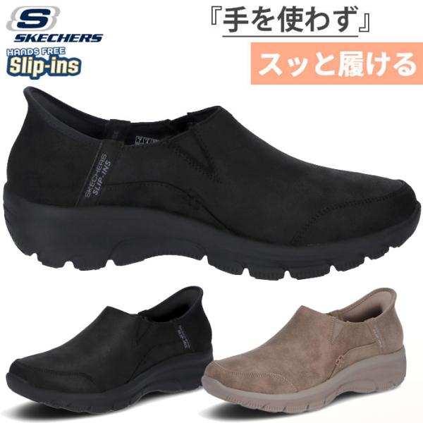 22.5cm 23.0cm 23.5cm 24.0cm 24.5cm 25.0cm BBK(ブラック) DKTP(ダークトープ) 靴 フットウェア レディーススニーカー レディースシューズ レディース靴 婦人靴 運動靴 おしゃれ オシャレ ...