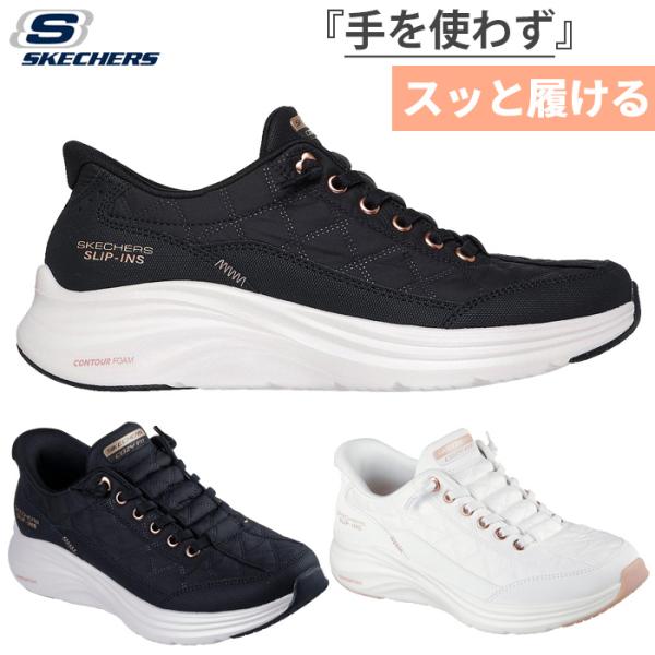 22.5cm 23.0cm 23.5cm 24.0cm 24.5cm 25.0cm BKRG(ブラック×ローズゴールド) WTRG(ホワイト×ローズゴールド) 靴 フットウェア レディーススニーカー レディースシューズ レディース靴 婦人靴...