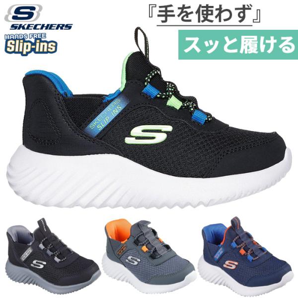 11.0cm 12.0cm 13.0cm 14.0cm 15.0cm 16.0cm BBLM(ブラック×ブルー×ライム) BKCC(ブラック×チャコール) NVBL(ネイビー×ブルー) 靴 フットウェア 子供用スニーカー キッズシューズ ジ...