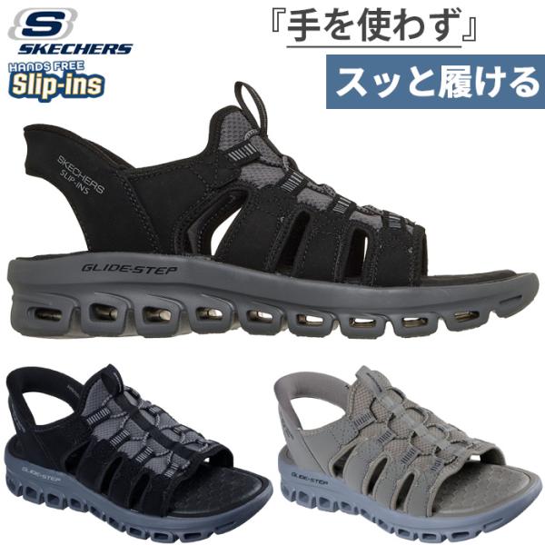 25.0cm 26.0cm 27.0cm 28.0cm 29.0cm BKCC(ブラック×チャコール) TNCC(タン×チャコール) 靴 フットウェア メンズサンダル つっかけ おしゃれ オシャレ かっこいい 男性用 MEN SKECHER...