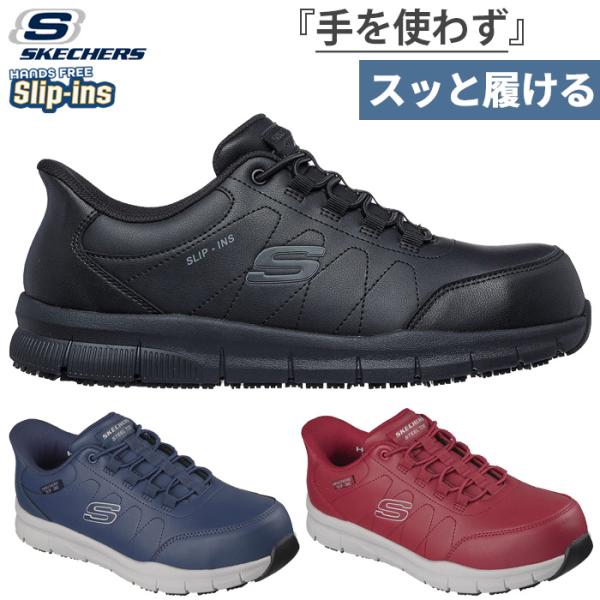 25.0cm 25.5cm 26.0cm 26.5cm 27.0cm 27.5cm 28.0cm 29.0cm 30.0cm BLK(ブラック) NVY(ネイビー) RED(レッド) 大きいサイズ 靴 フットウェア メンズシューズ おしゃれ...