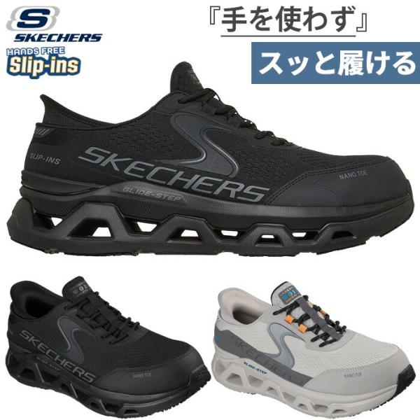 25.0cm 25.5cm 26.0cm 26.5cm 27.0cm 27.5cm 28.0cm BLK(ブラック) GYCC(グレー×チャコール) 靴 フットウェア メンズシューズ おしゃれ オシャレ かっこいい 男性用 MEN SKEC...