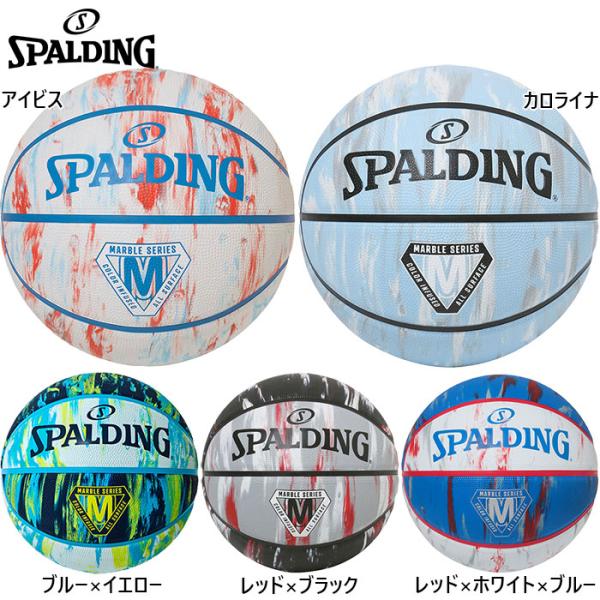 販売価格には送料が含まれており、販売価格がメーカー希望小売価格を上回る場合がございます。　　5号球 6号球 7号球 アイビス カロライナ ブルー×イエロー レッド×ブラック レッド×ホワイト×ブルー スポーツ用品 男性用 女性用 ユニセック...