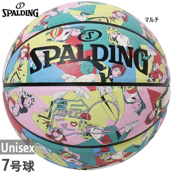 7号球 マルチ スポーツ用品 男性用 女性用 ユニセックス 男女兼用 両用 即納 即日発送 SPALDING 最安値に挑戦！