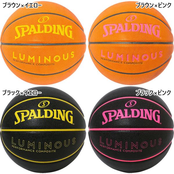 6号球 ブラウン×イエロー ブラウン×ピンク ブラック×イエロー ブラック×ピンク スポーツ用品 女性用 ウィメンズ LADY WOMEN SPALDING 最安値に挑戦！