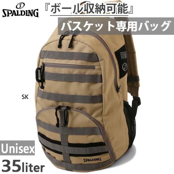 35リットル SK(サンドカーキ) 鞄 カバン かばん バック バッグ ザック おしゃれ オシャレ 男性用 女性用 ユニセックス 男女兼用 両用 最安値に挑戦！ SPALDING ランキング受賞