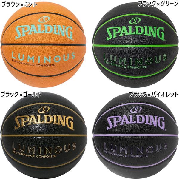 5号球 6号球 7号球 ブラウン×ミント ブラック×グリーン ブラック×ゴールド ブラック×バイオレット スポーツ用品 男性用 女性用 ユニセックス 男女兼用 キッズ 子供用 SPALDING 最安値に挑戦！