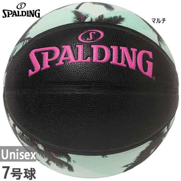 7号球 マルチ スポーツ用品 男性用 女性用 ユニセックス 男女兼用 両用 即納 即日発送 SPALDING 最安値に挑戦！