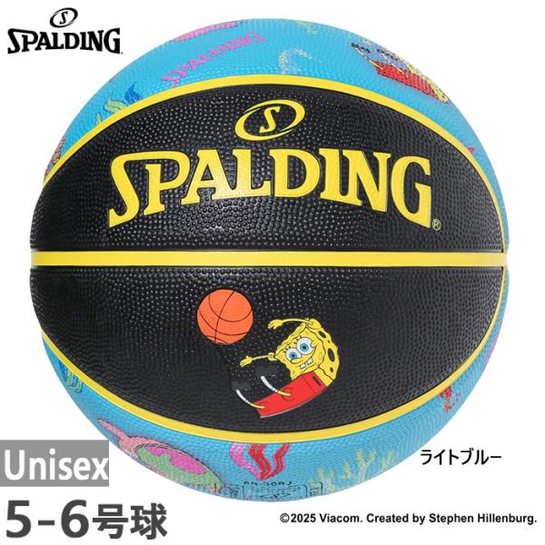 5号球 6号球 ライトブルー スポーツ用品 男性用 女性用 ユニセックス 男女兼用 キッズ 子供用 即納 即日発送 SPALDING 最安値に挑戦！