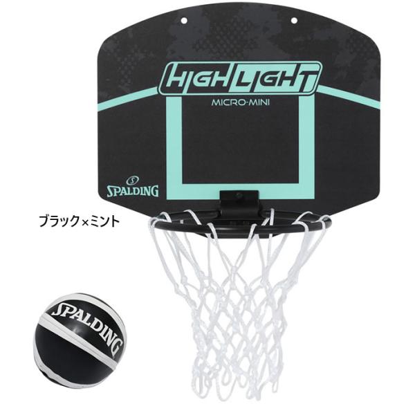 販売価格には送料が含まれており、販売価格がメーカー希望小売価格を上回る場合がございます。　　- ブラック×ミント スポーツ用品 男性用 女性用 ユニセックス 男女兼用 キッズ 子供用 SPALDING 最安値に挑戦！