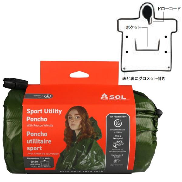 約100×130cm ODグリーン アウトドア用品 おしゃれ オシャレ 男性用 女性用 ユニセックス 男女兼用 両用  最安値に挑戦！