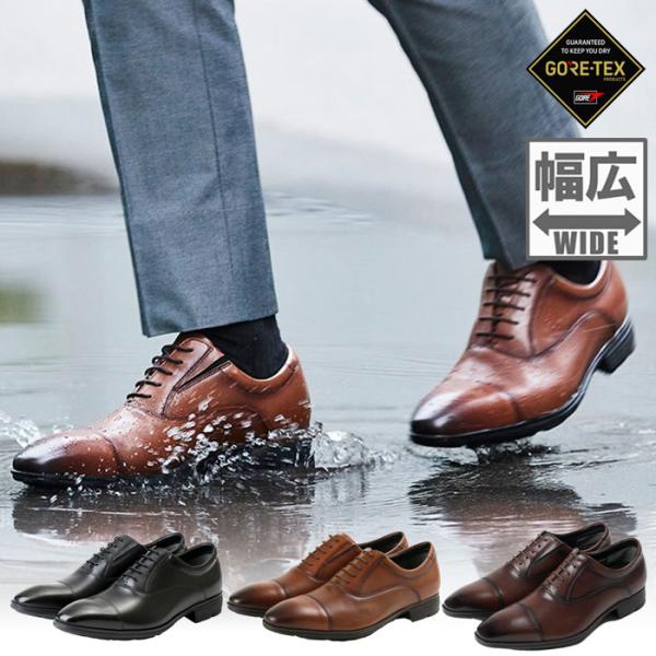 24.0cm 24.5cm 25.0cm 25.5cm 26.0cm 26.5cm 27.0cm 27.5cm 28.0cm 29.0cm 008(ブラック) 025(ブラウン) 046(ワイン) 靴 フットウェア メンズビジネスシューズ ...