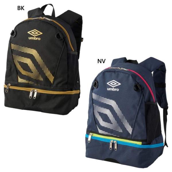 21リットル BK(ブラック) NV(ネイビー) 鞄 カバン かばん バック バッグ おしゃれ オシャレ キッズ ユース 子供用 UMBRO 最安値に挑戦！