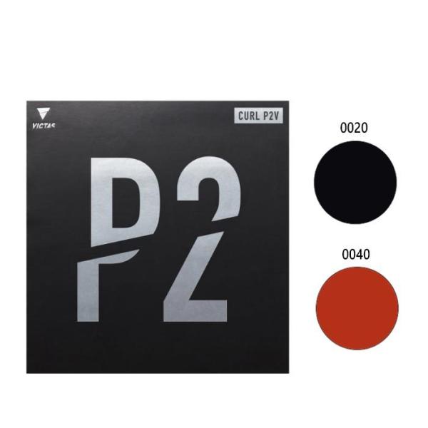 販売価格には送料が含まれており、販売価格がメーカー希望小売価格を上回る場合がございます。　　0.5mm 1.0mm 1.5mm 0020(ブラック) 0040(レッド) 卓球用品 卓球用具 男性用 女性用 ユニセックス 男女兼用 両用 最安...