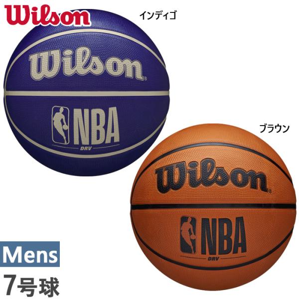販売価格には送料が含まれており、販売価格がメーカー希望小売価格を上回る場合がございます。　　7号球 インディゴ ブラウン スポーツ用品 男性用 MEN 即納 即日発送 Wilson 最安値に挑戦！