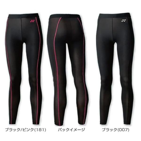 S M L O XO (007)ブラック (181)ブラックピンク 大きいサイズ 女性アンダーウェア 女性下着 女性インナー おしゃれ オシャレ かわいい 女性用 ウィメンズ LADY WOMEN YONEX 最安値に挑戦！