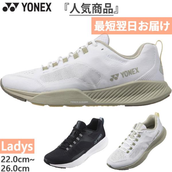 22.0cm 22.5cm 23.0cm 23.5cm 24.0cm 24.5cm 25.0cm 25.5cm 26.0cm 245(ブラック×ホワイト) 797(ピスタチオ) 靴 フットウェア レディースランニングシューズ おしゃれ オシ...