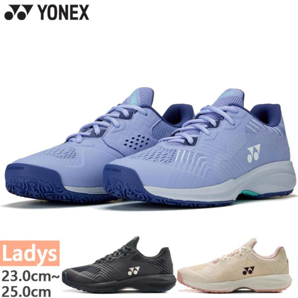 23.0cm 23.5cm 24.0cm 24.5cm 25.0cm 354(ミストパープル) 靴 フットウェア レディースシューズ おしゃれ オシャレ かわいい 女性用 ウィメンズ LADY WOMEN 最安値に挑戦！ YONEX
