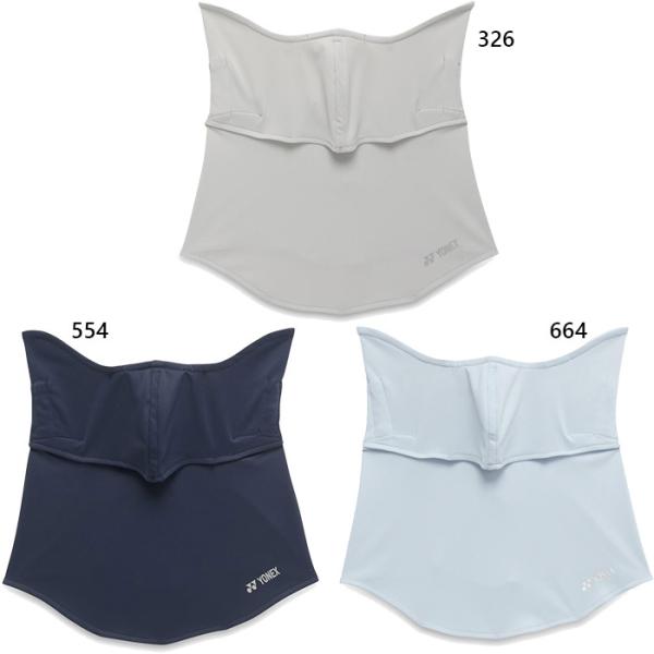 ワンサイズ 326(アイスグレー) 554(ダークネイビー) 664(パステルブルー) 男性用 女性用 ユニセックス 男女兼用 両用 最安値に挑戦！ YONEX