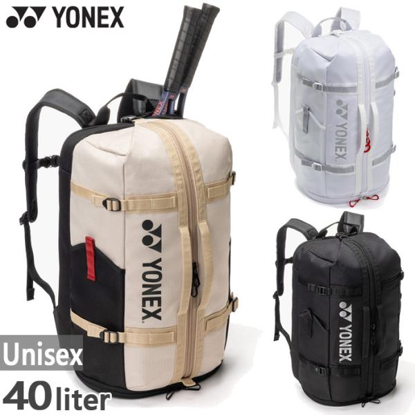 40リットル 007(ブラック) 011(ホワイト) 147(ベージュ) 鞄 テニスバッグ ラケットバッグ スポーツバッグ おしゃれ オシャレ  カバン かばん バック バッグ ザック 男性用 女性用 ユニセックス 男女兼用 両用 YONE...