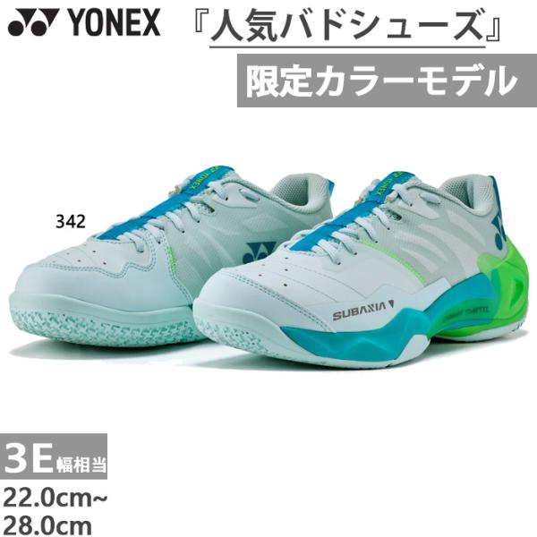 22.0cm 22.5cm 23.0cm 23.5cm 24.0cm 24.5cm 25.0cm 25.5cm 26.0cm 26.5cm 27.0cm 27.5cm 28.0cm 28.5cm 29.0cm 342(ペールグリーン) 靴 ...