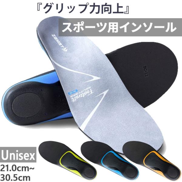 S(21.0-22.5cm) M(23.0-24.5cm) L(25.0-26.5cm) LL(27.0-28.5cm) 3L(29.0-30.5cm) アーチタイプ(ハイ) アーチタイプ(ミディアム) アーチタイプ(ロー) 大きいサイズ ...