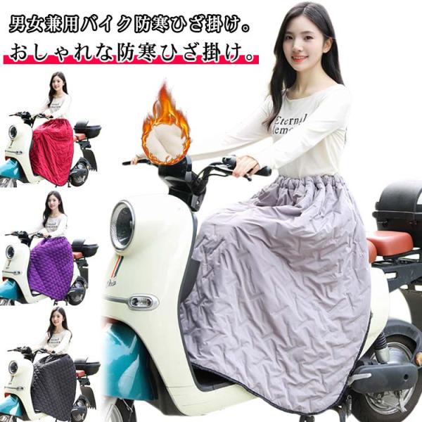 サイズ：着丈87cm 裾幅136cm おすすめ体重85kg以下※サイズ計測には誤差が生じます。