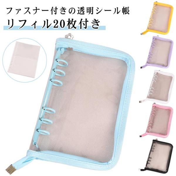 サイズ：A5サイズ：190×250mm A5サイズ：145×205mm※サイズ計測には誤差が生じます。