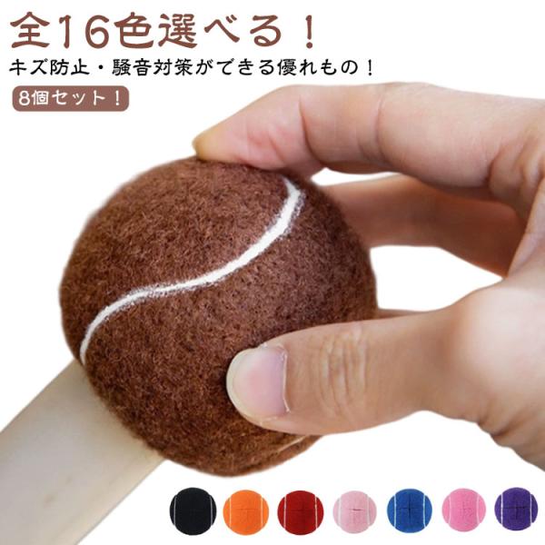 ボール直径6.4cm 椅子の適合サイズは直径約1.5〜4cm     ※実寸はメジャー採寸の為、若干の誤差が生じる場合があります。