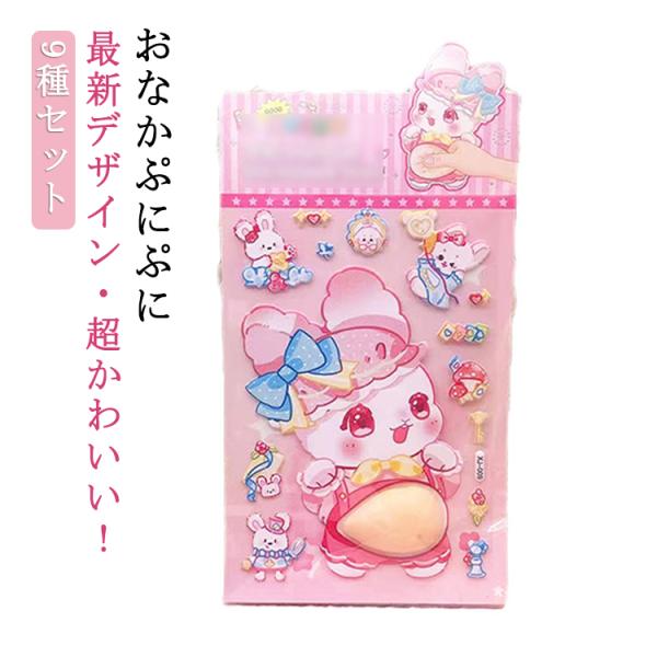 13×25cm ※実寸はメジャー採寸の為、若干の誤差が生じる場合があります。