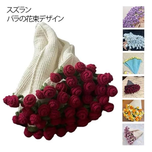 【DIYフルセット・全材料＋工具付き】完成品サイズ：約75cm/100cm