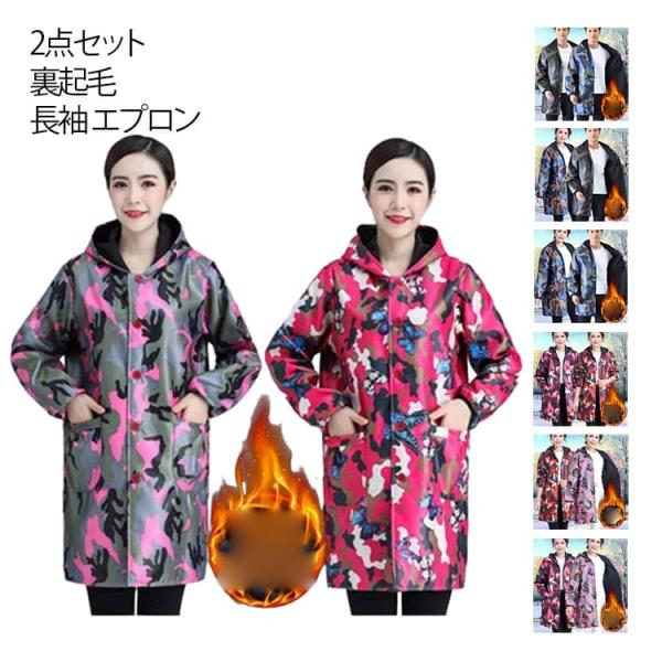 Sバスト58着丈87肩幅43袖丈57おすすめ体重45-60KG    Lバスト61着丈88肩幅44袖丈58おすすめ体重60-73KG    XLバスト65着丈90肩幅45袖丈59おすすめ体重73-85KG    ※サイズは平置き実寸になりま...