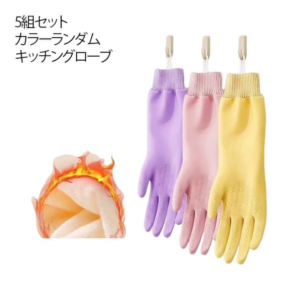 5組セット