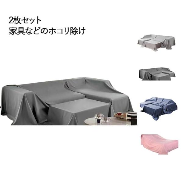 サイズ： 2.4×1m 2.4×2m 2.8×1m 2.8×2m※サイズ計測には誤差が生じます。