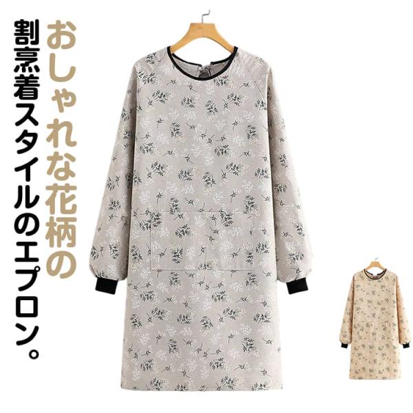 102cm丈