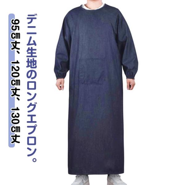 【S】95丈 【M】120丈 【L】130丈