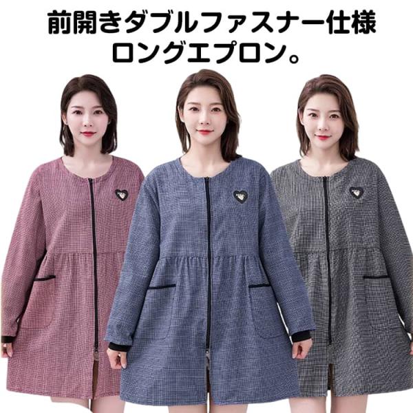 88cm丈