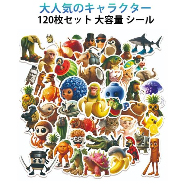 60枚セット(2個入り)、合計120枚セット