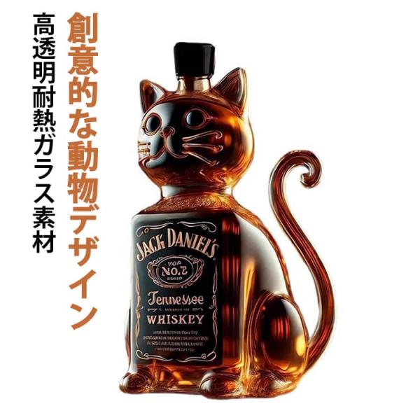 サイズ：容量約300ml 高さ約18cmウイスキー自体は含まれておらず、瓶だけを売っています。※サイズ計測には誤差が生じます。