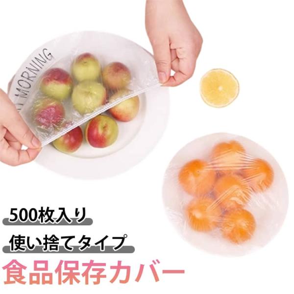 500枚入り