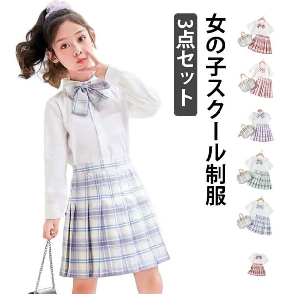 サイズ：写真通り※サイズ表の実寸法は商品によって1-3cm程度の誤差がある場合がございます。