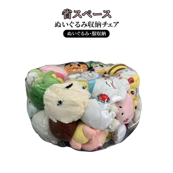 55*25CM　※サイズ表の実寸法は商品によって1-2cm程度の誤差がある場合がございます。　