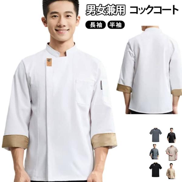 推奨体重：M（40-55kg） L（55-65kg） XL（65-75kg） 2XL（75-85kg） 3XL（85-95kg） 4XL（95-105kg） 5XL（105-115kg） 6XL（115-127.5kg）